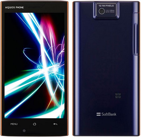 Tech News: AQUOS PHONE SoftBank 104SH - a new waterproof smartphone