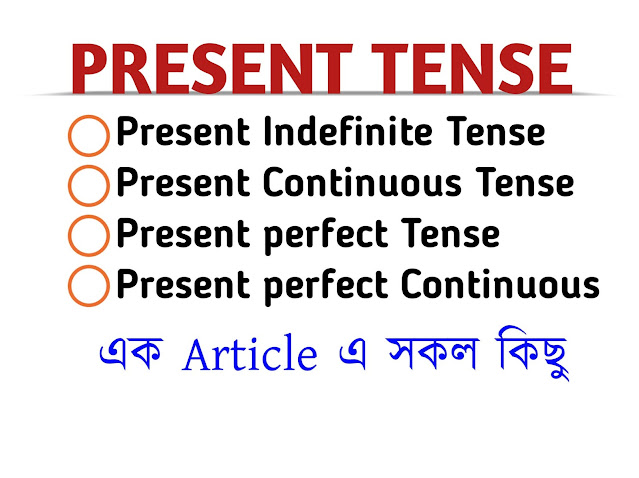 PRESENT Tense Best easy Shortcut Rules To Learn Presesnt Tense Learn Easy Tense present-tense-best-easy-shortcut-rules-to-learn-presesnt-tense-learn-easy-tense