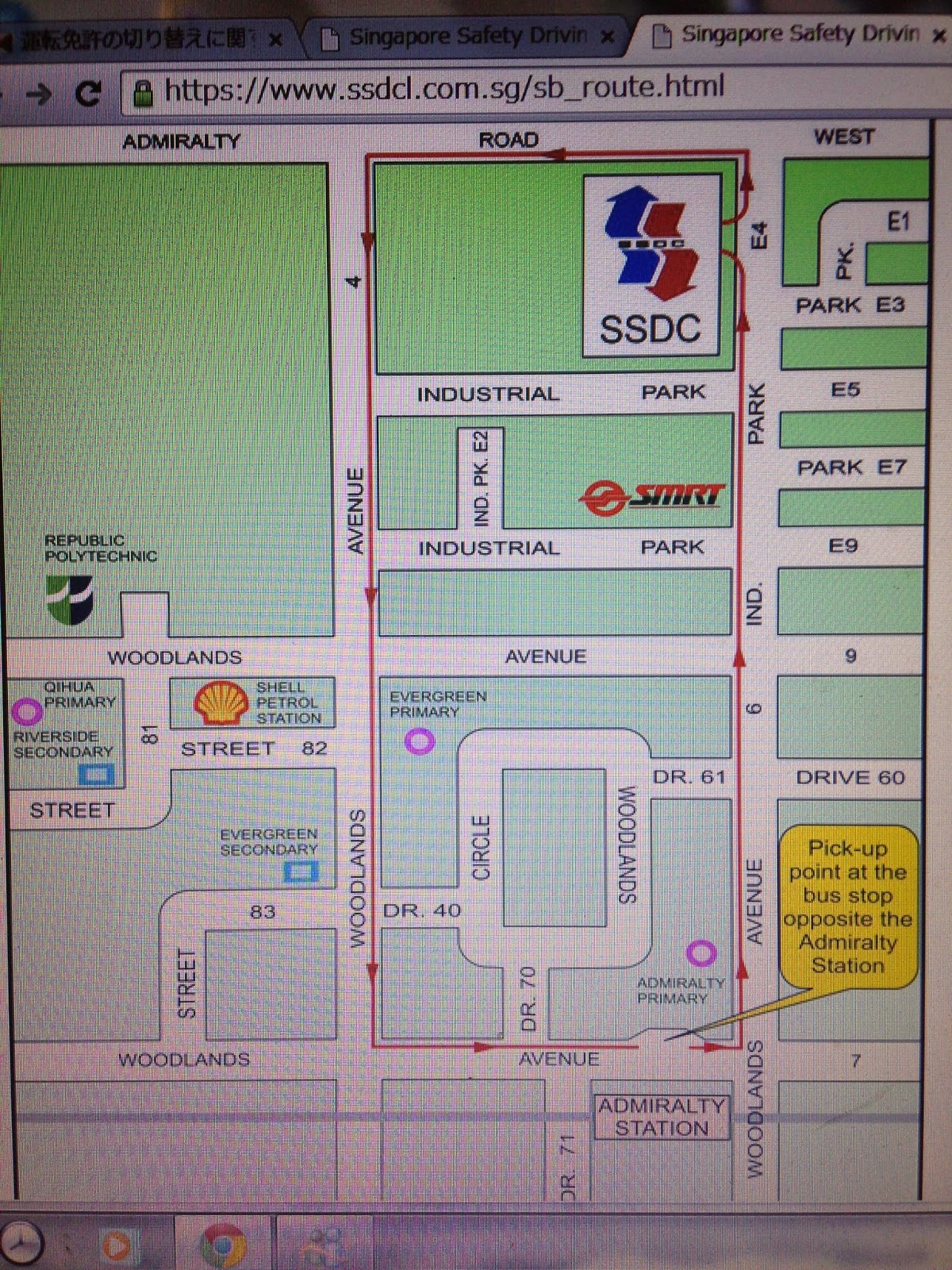 SAYA: シンガポール（その他） ～免許の書換えをやってみた。Singapore Safety Driving Centre ...