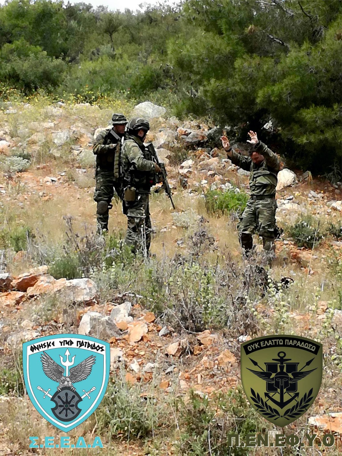 ΠΑΝΕΛΛΗΝΙΑ ΕΝΩΣΗ ΕΦΕΔΡΩΝ ΥΠΑΞΙΩΜΑΤΙΚΩΝ & ΟΠΛΙΤΩΝ (Π.ΕΝ.ΕΦ.Υ.Ο ...