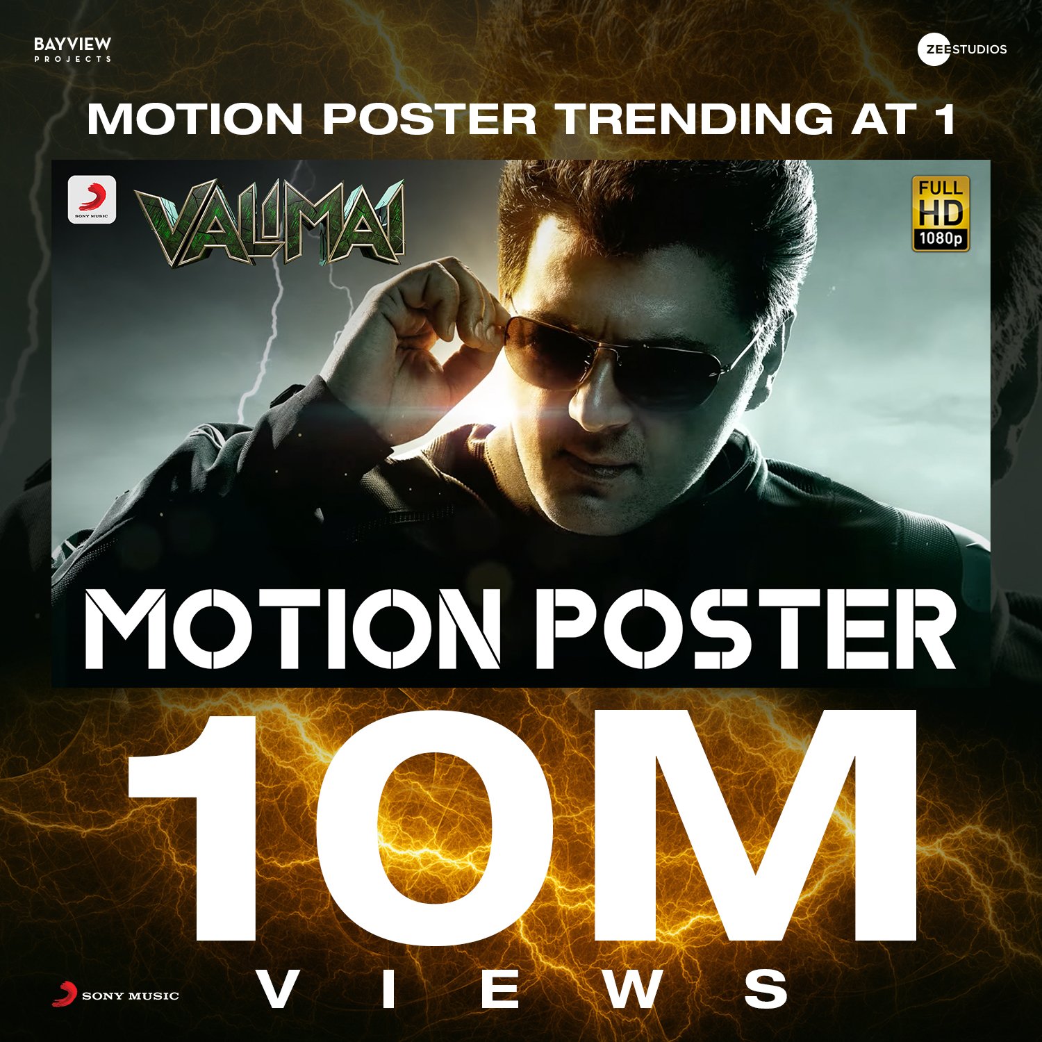 Mass Media Entertainment mass-media-entertainment
