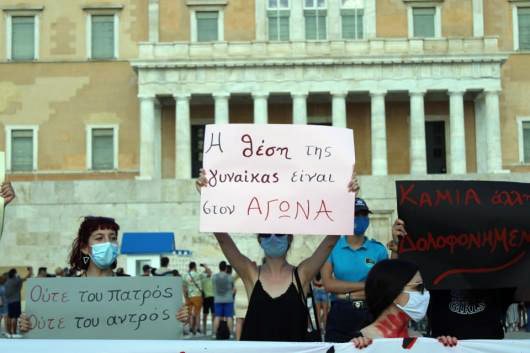 ΑΝΥΠΟΤΑΚΤΗ ΠΟΛΗ Αντικαπιταλιστική Παρέμβαση στις Γειτονιές των Αγ ...