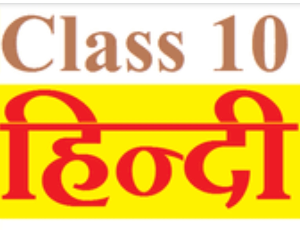 SSLC Hindi Practice Question Papers sslc-hindi-practice-question-papers