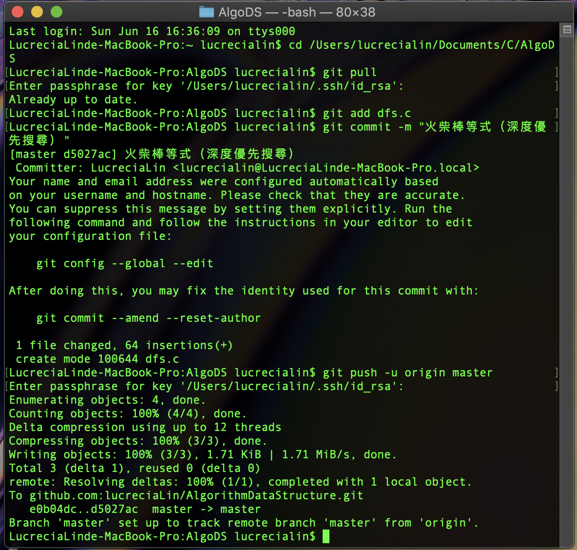 演算法與資結:深度優先搜尋dfs:depth First Search