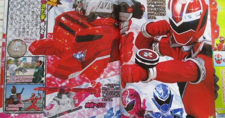 Mashin Sentai Kiramager Updates : Kiramager' Mashins, Kiramaijin and ...