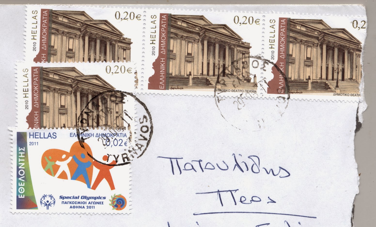 1618 ΓΡΑΜΜΑΤΟΣΗΜΟ: ΕΤΙΚΕΤΕΣ ΚΑΙ ΓΡΑΜΜΑΤΟΣΗΜΑ