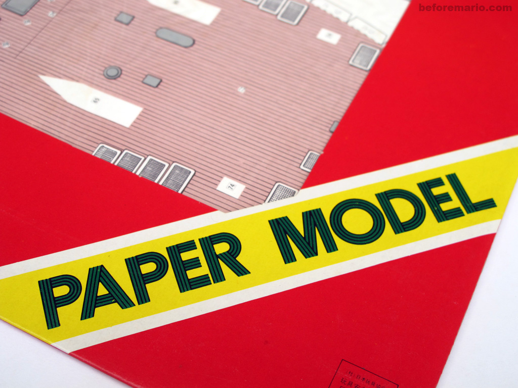 beforemario: Nintendo Paper Model series - Introduction (ペーパーモデル シリーズ ...