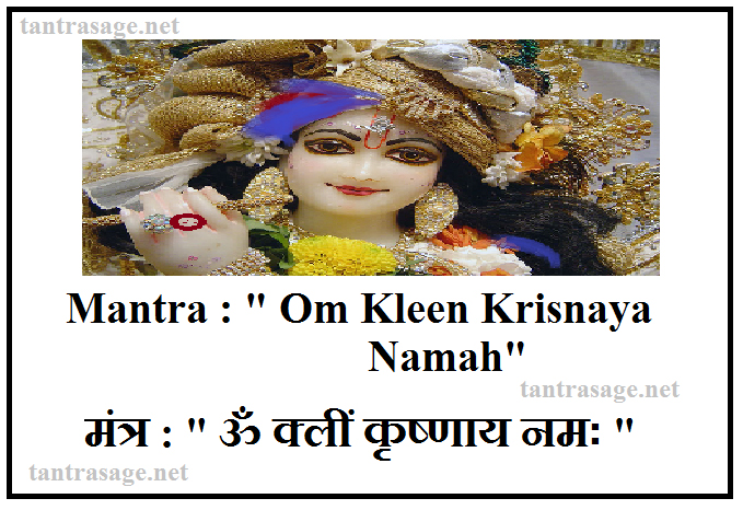 Shree Krishna Sammohan Mantra Sadhana for Easy Attraction
