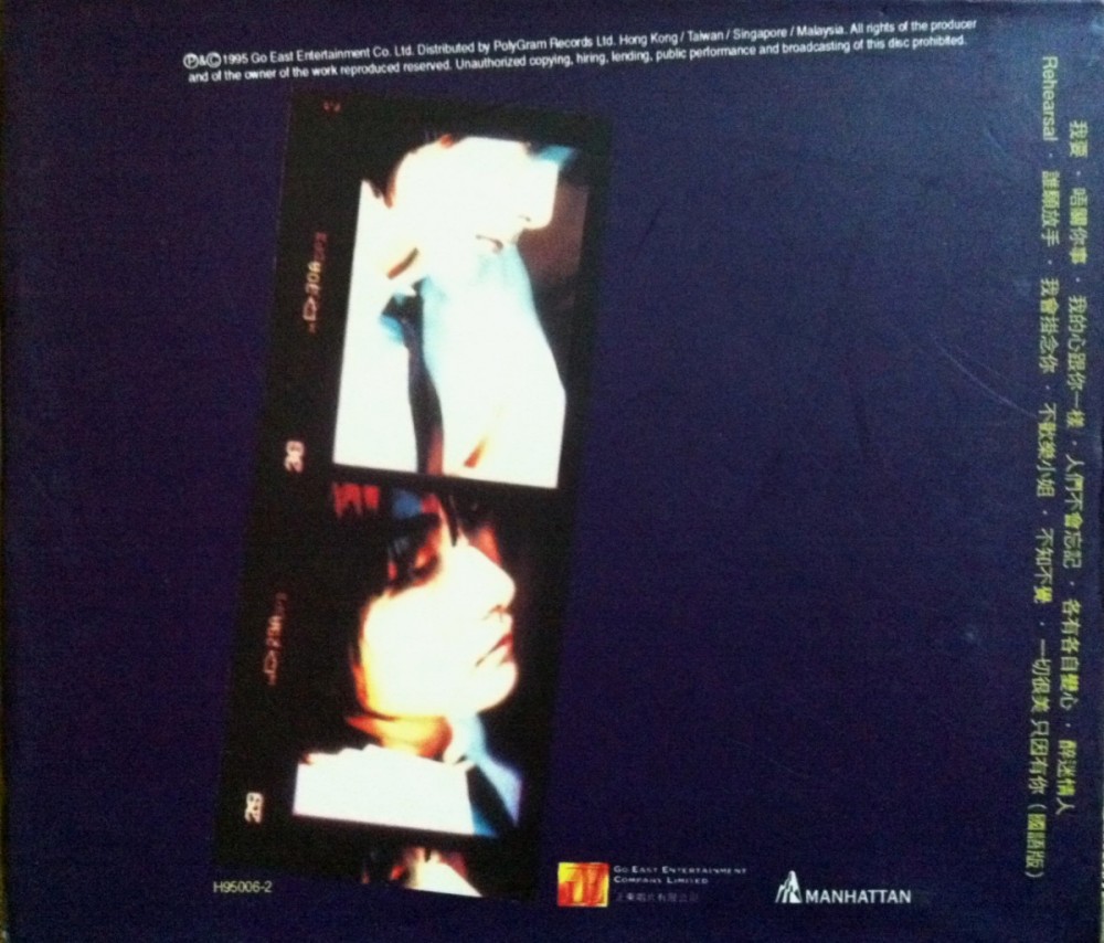 Kelly Chen - Dedicated Lover - iHonHon