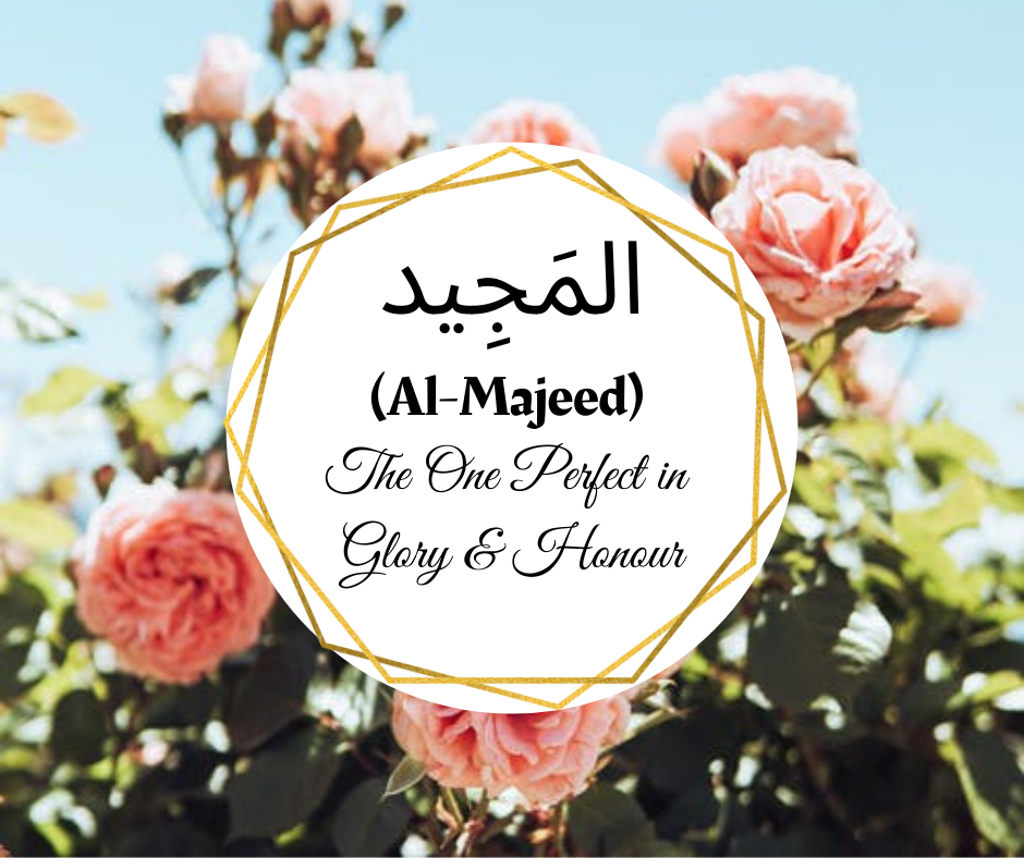 Asma ul Husna #78 Al Majeed #79 Al Hameed #80 As Subooh