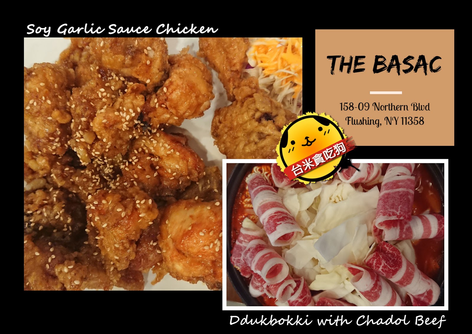 吃喝玩樂 x 美國。紐約