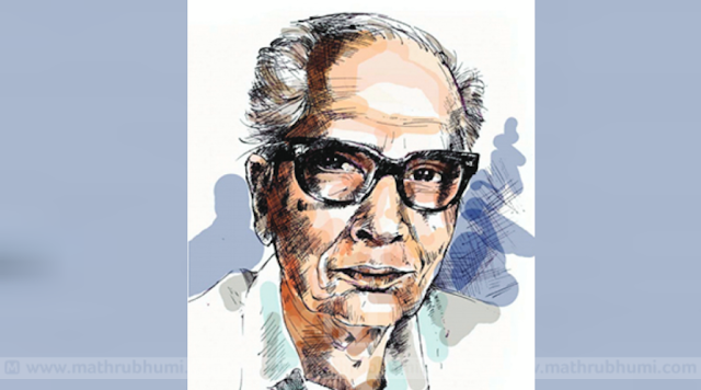 K.V. Gopalganj Library Blog: Reading Day Reading Week Celebration 2021