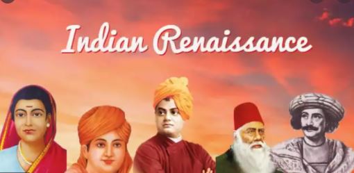 INDIA HERE AND NOW: INDIAN RENAISSANCE ... AND THE SOCIO-CULTURAL ...