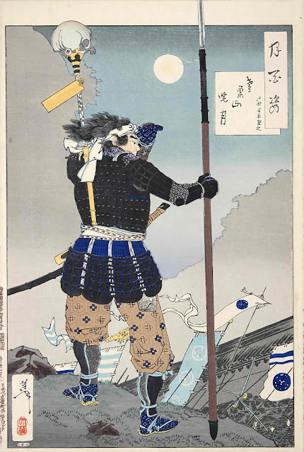 Gunbai: Ancient Japanese Warfare