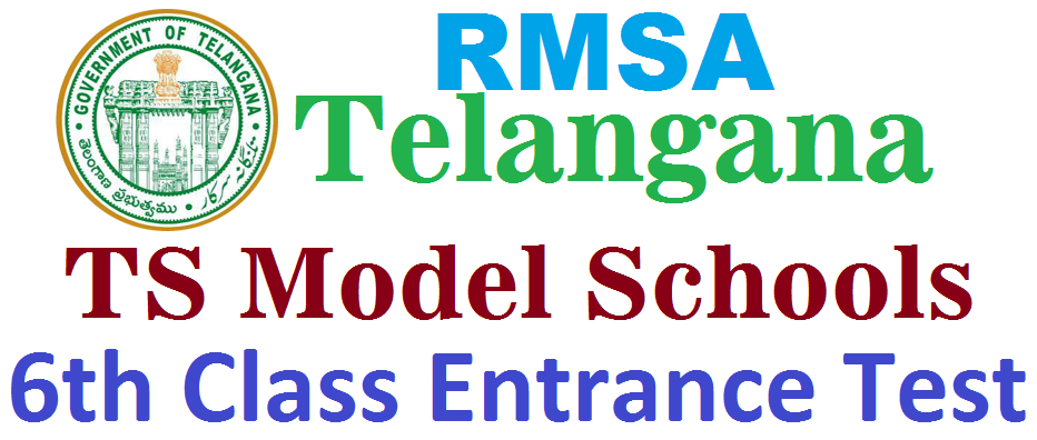 Telangana Model Schools: 2016