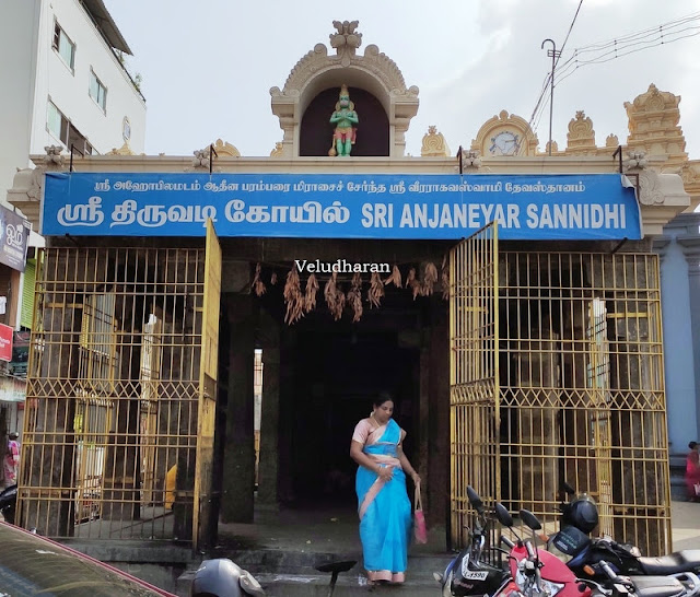 A Wandering Heritager: VEERA RAGHAVA SWAMI TEMPLE / SRI VAIDYA VEERA ...
