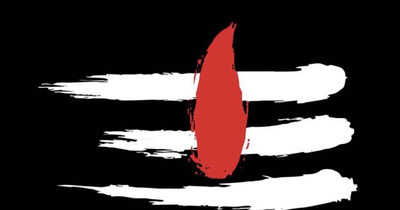 Lord Shiva Trinetra HD Wallpaper Download