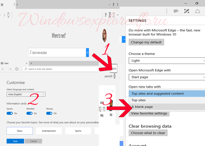 Logeshwaran.org: Disable MSN News Feed - How to turn off MSN News feed ...