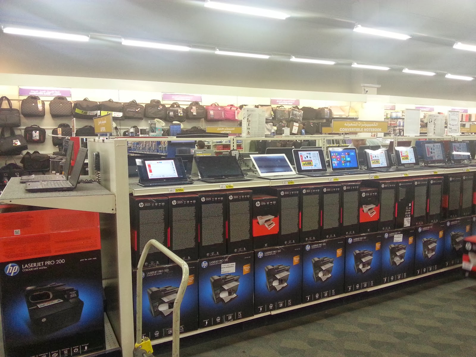 Doha Review: Al Jarir BookStore - Brocade Blue