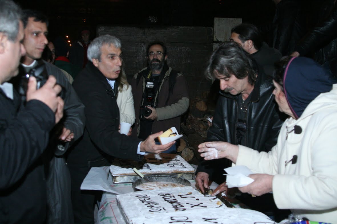 Φωτογραφιες απο την πρωτοχρονια στη Χαλυβουργια ~ Κίνημα ΔΕΝ ΠΛΗΡΩΝΩ