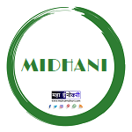 MIDHANI–मिश्र धतू निगम लिमिटेडभरती 2021 | MIDHANI Jobs 2021 | MIDHANI ...