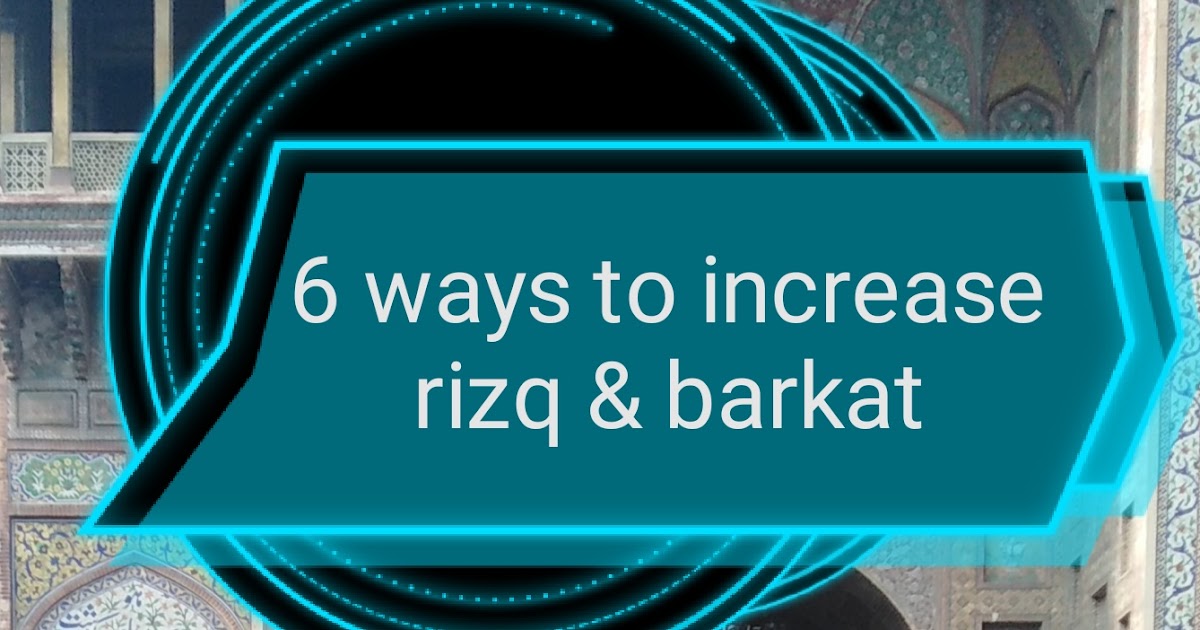 How to increase rizq-rizq may barkat ki duain, wazaif, tareeqey-fusion ...
