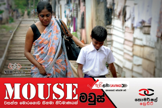 Sinhala movies ~ NIMO TECH