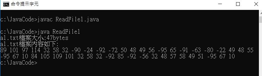 無邊界的想像力: Java SE 入門教學 - IO 流