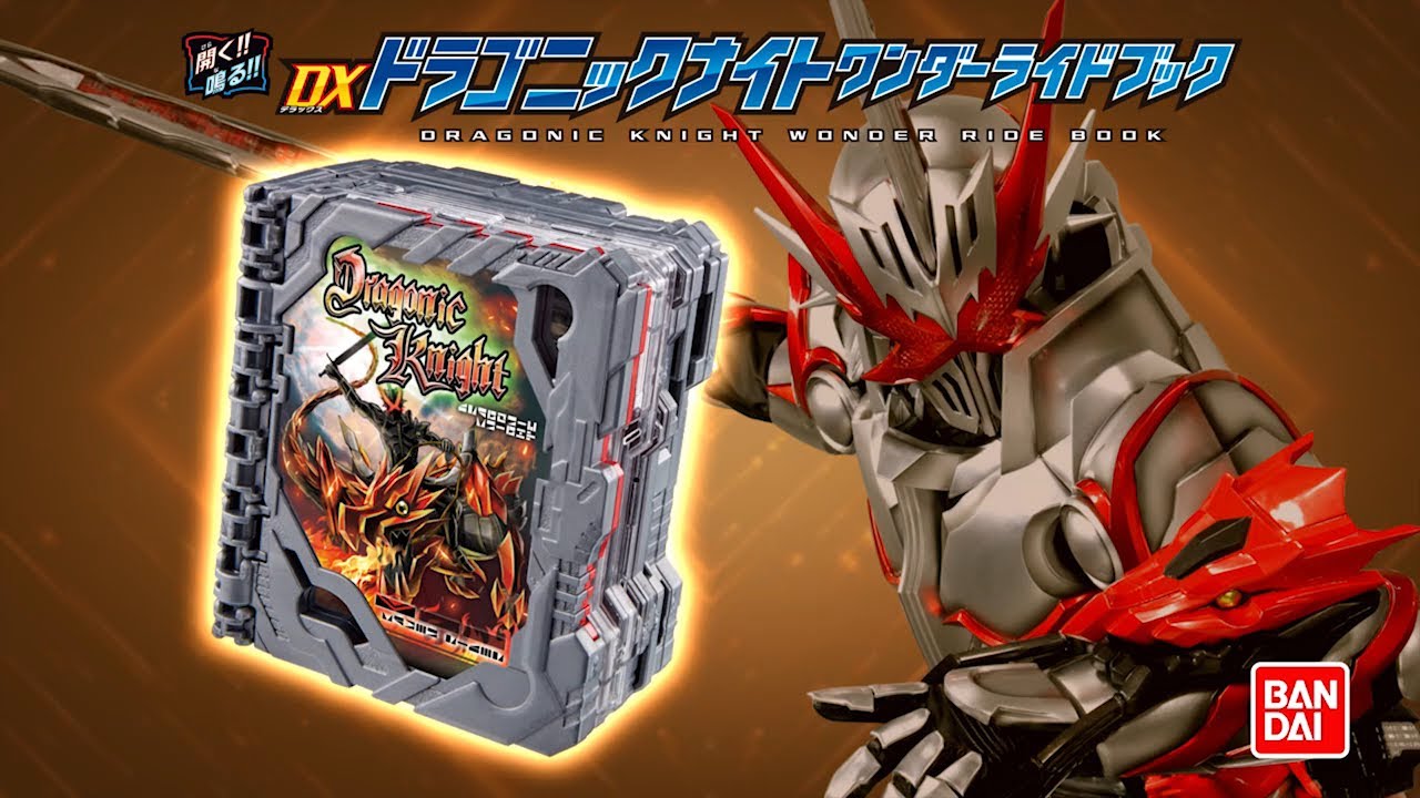 DX Dragonic Knight & King Lion DaiSenki Wonder Ride Books Promo video - JEFusion