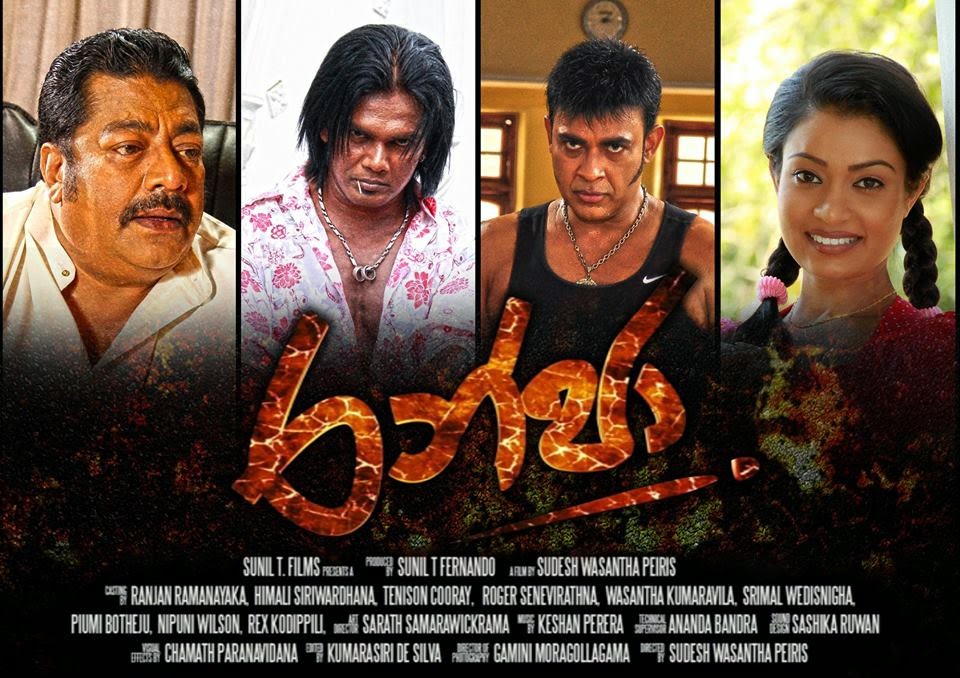 Latest Sinhala full Film online: Ranja sinhala Film Online Free