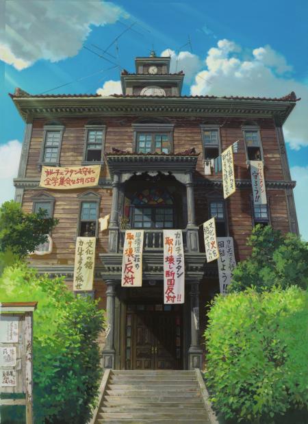 Glow: From up on Poppy Hill
