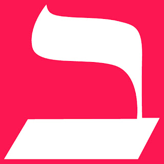 Meanings and relationships of the letter Beit (ב) and number 2 in the ...