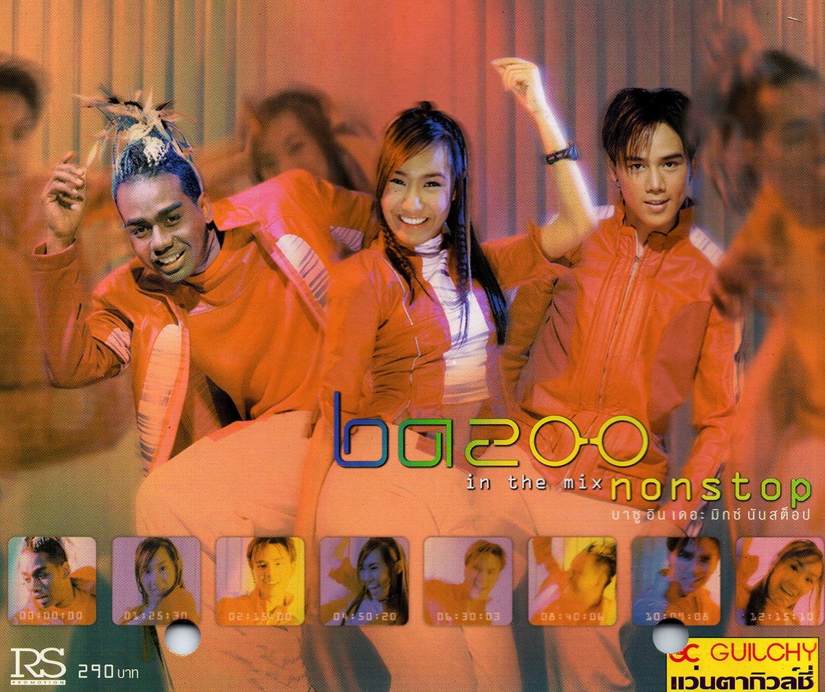 ศูนย์รวมเพลงเก่า-ใหม่ MP3: BAZOO in the mix nonstop (320KBPS)