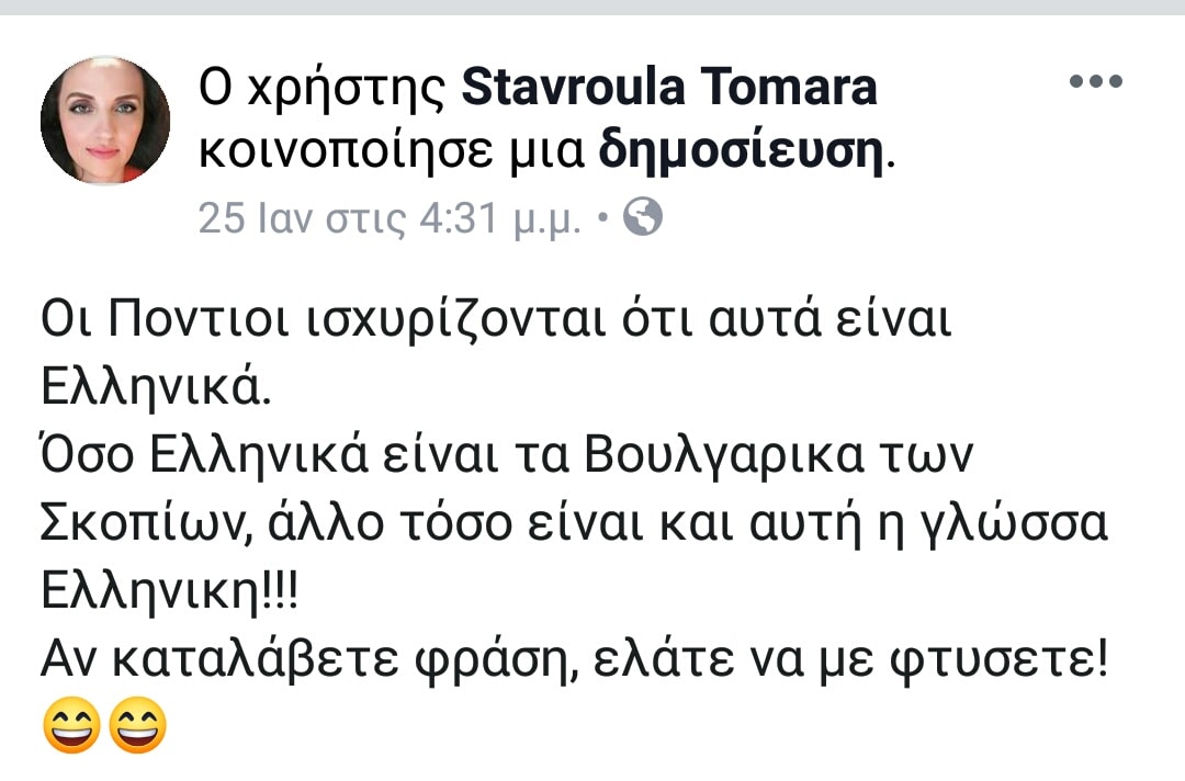ΤΟ (ΟΛΥΜΠΙΑ) ΤΟΥ ΣΥΡΙΖΑ ΠΗΡΕ ΦΟΡΑ; ΧΑΧΑΧΑ!....Τρομερές καταγγελίες κατά ...