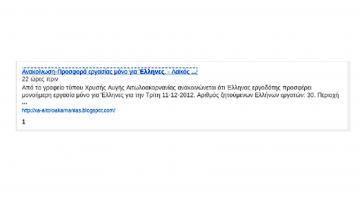 K.K.4ever: 10 Δεκ 2012