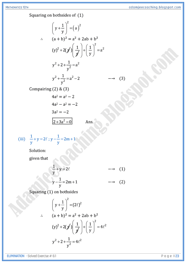 Adamjee Coaching: Elimination - Exercise 8.1 - Mathematics 10th