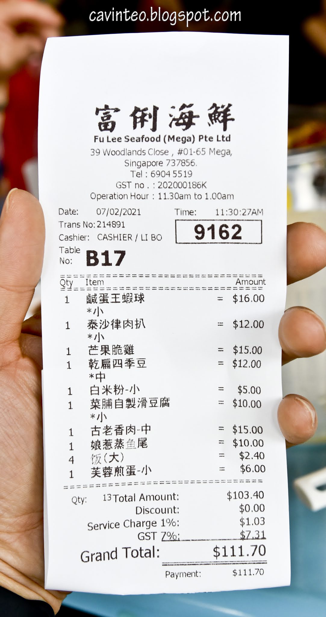 Entree Kibbles: Fu Lee Seafood (富俐海鮮) - Tze Char Food @ MEGA@Woodlands ...