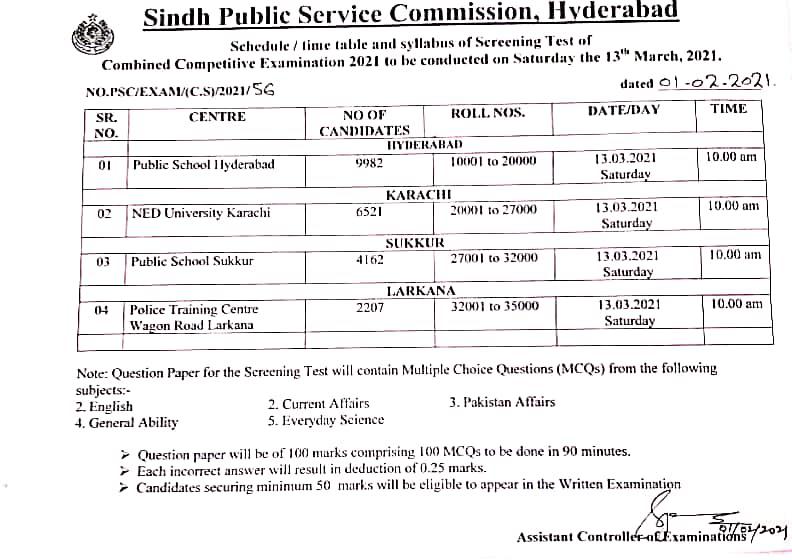 CCE 2021 Screening Test Date |CCE 2021 Exam date