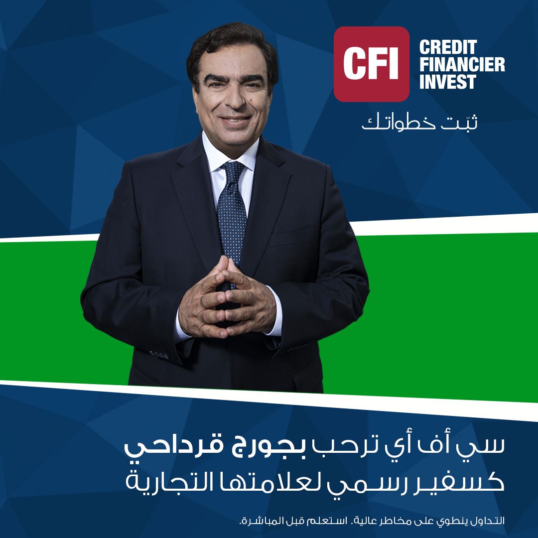 George Kordahi and Credit FInancier Invest: a repeat of the Wahid Jalal ...