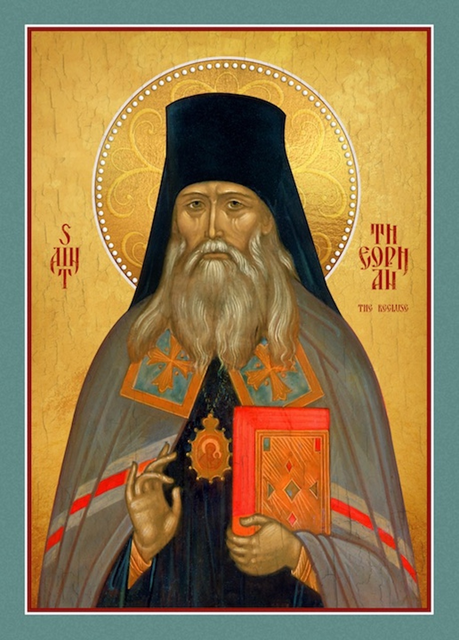 Full of Grace and Truth: St. Theophan the Recluse on Humility, Fear of ...