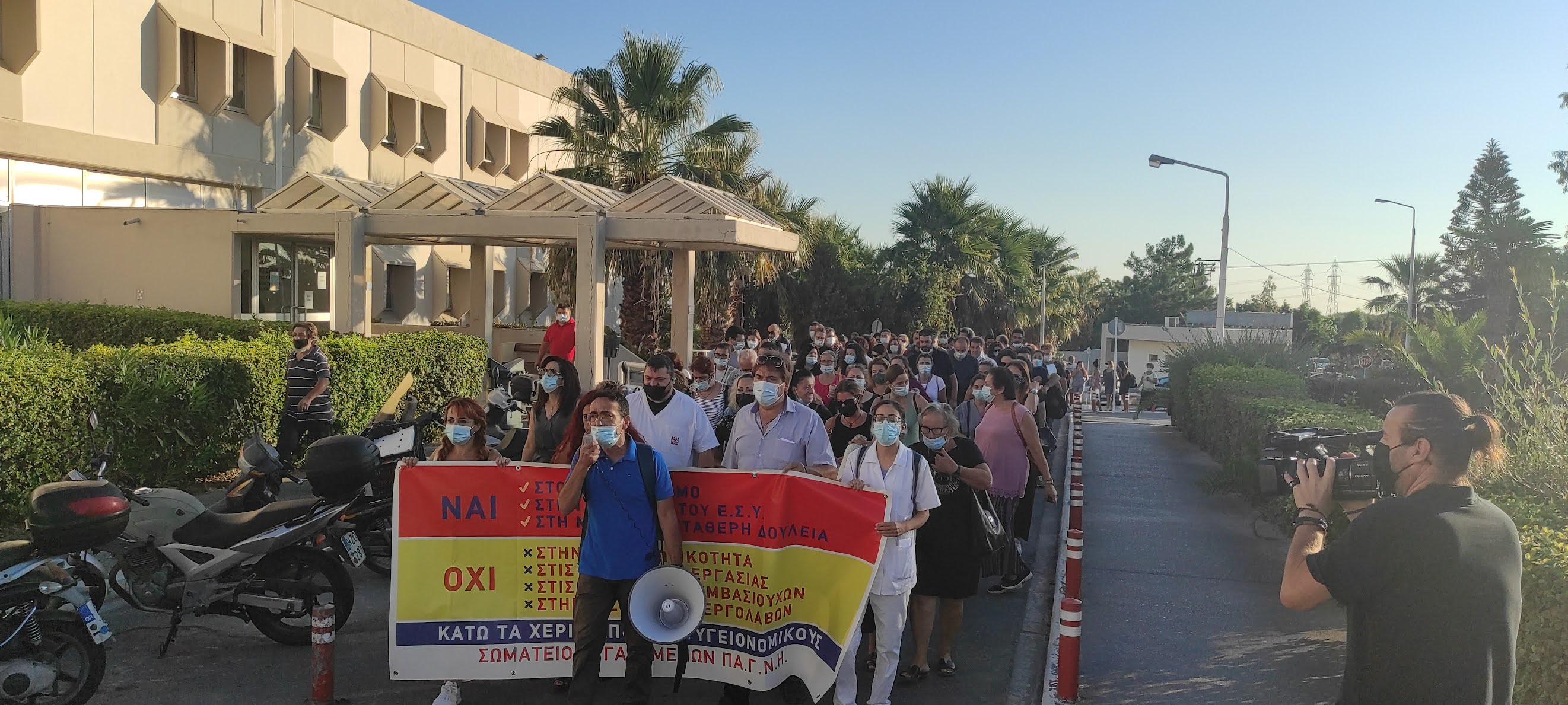 Σωματείο Εργαζομένων Πα.Γ.Ν.Η.: ΦΩΤΟΓΡΑΦΙΕΣ 2021