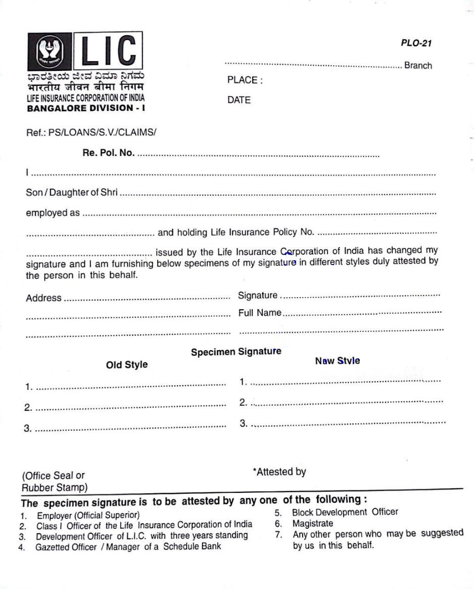 LIC Forms Download LIC Signature Change Form PLO 21 LIC Branches LIC Forms Download LIC Signature Change Form PLO 21 LIC Branches