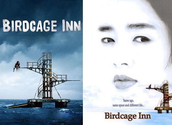 ปีนรั้วรีวิว: The Birdcage Inn (1998)