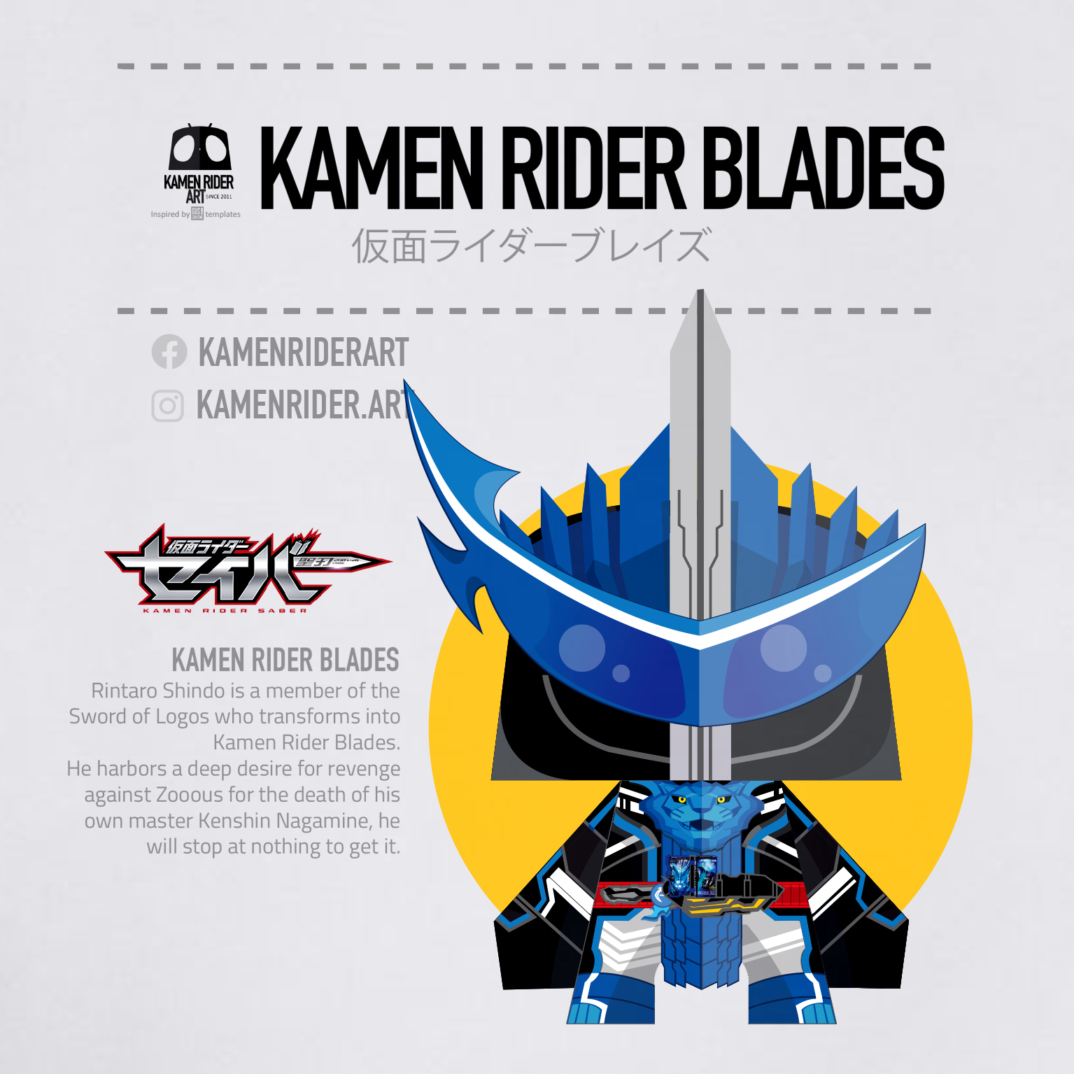 Paper Toy Factory: Kamen Rider Blades Papercraft