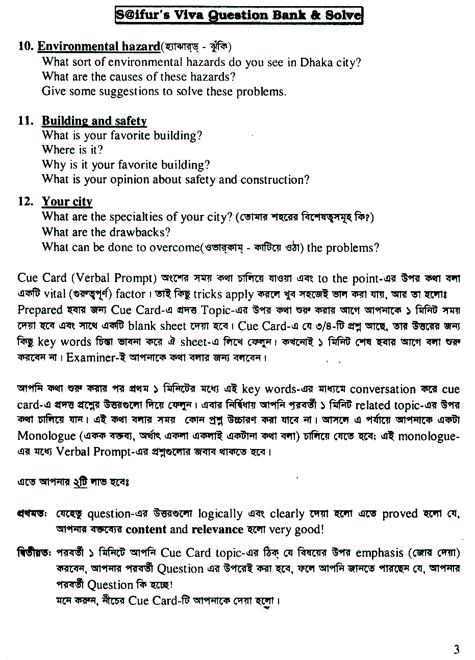 S@ifur’s VIVA Question Bank page 01 - 25 - Job Solution, Job Examination