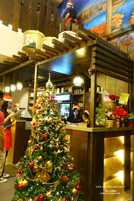 薇の心房園地 : 大山脚美食: 風 Kaze Japanese Restaurant @ Icon City