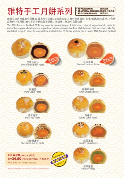 Arimento Paraiso: RT Pastry House At IOI Boulevard