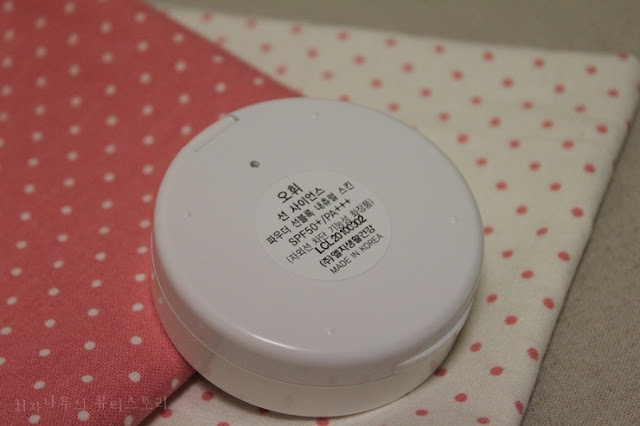 Fashion Holic: OHUI Sun Science Powder Sunblock Natural Skin SPF50 11g