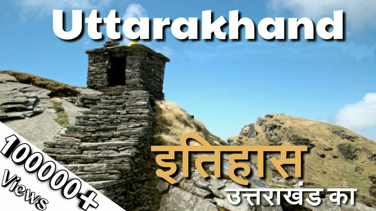 History Of Uttarakhand...