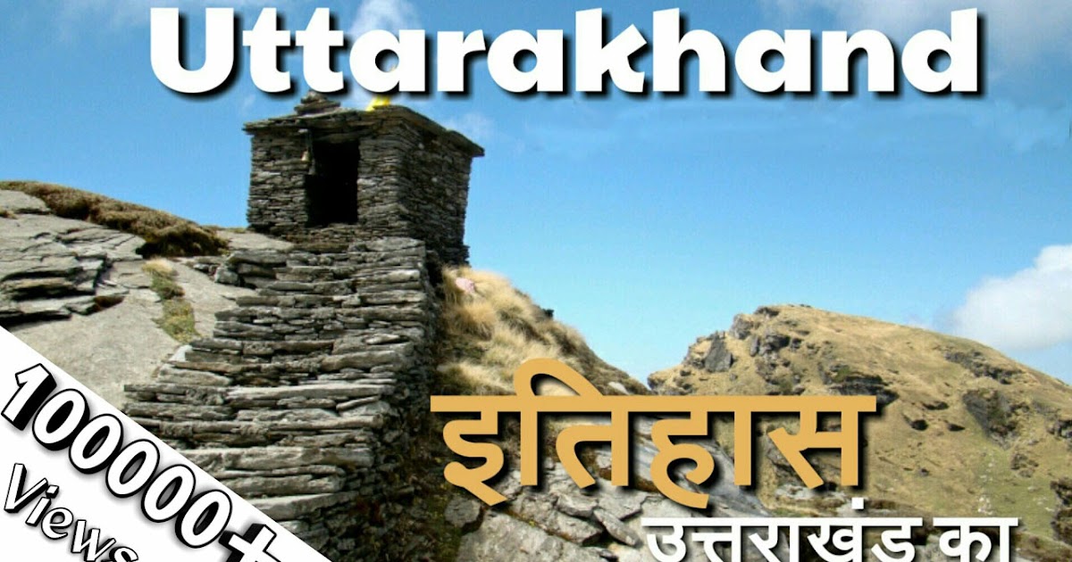 History Of Uttarakhand...